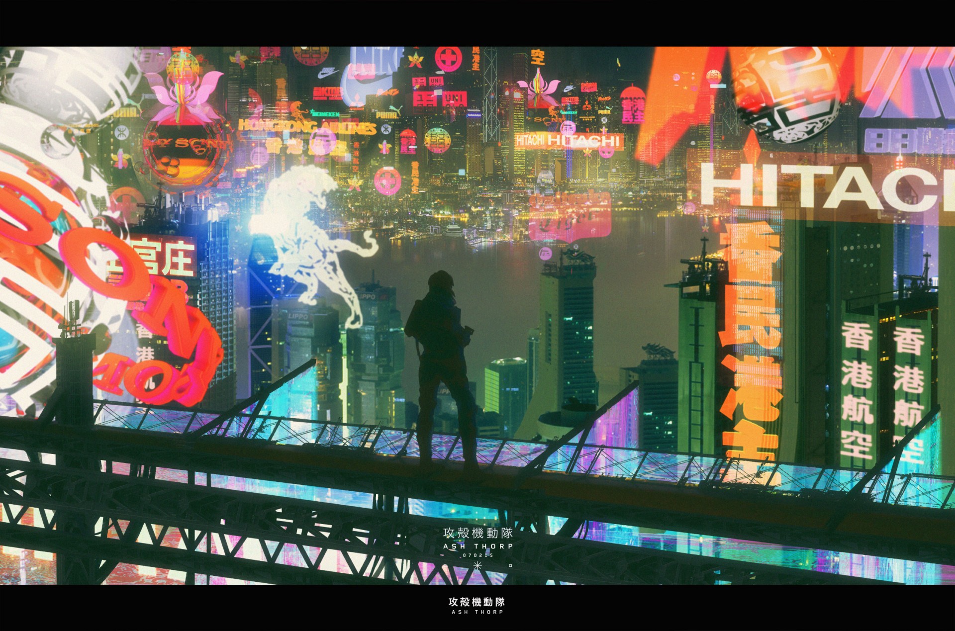 GHOST IN THE SHELL : SOLOGRAMS